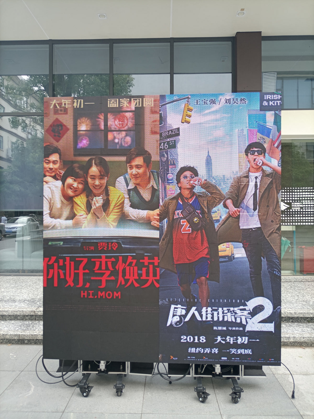 Portable LED Display-Out of box foldable and movable LED Poster